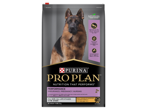 PRO PLAN Performance All Sizes All Life Stages Dog Food 20kg | NZ Farm ...