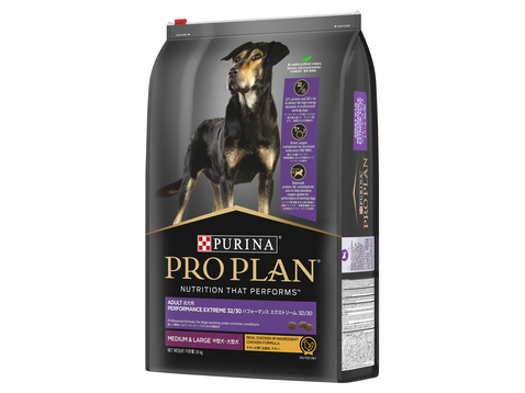 PRO PLAN Extreme Dog Food 18kg | NZ Farm Source